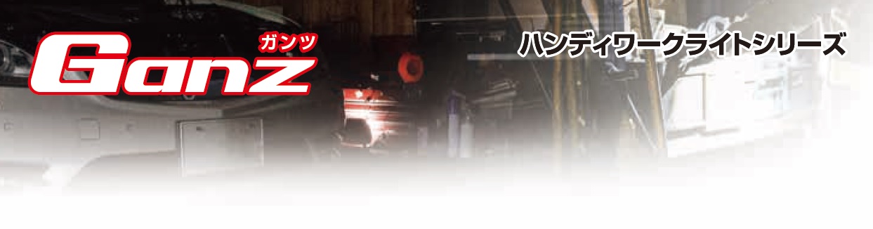 Ichiban Precision Sdn Bhd - Gentos - Gentos Ganz Handy Work Light Series, LED Work Light ...